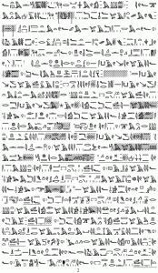 Bata y Anubis, Cuentos y Leyendas del Antiguo Egipto | Arte Fenix